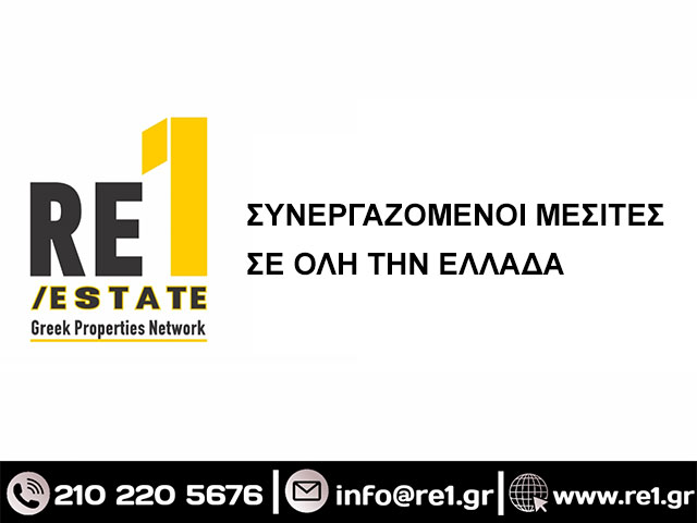 RE1-Greek Properties Network